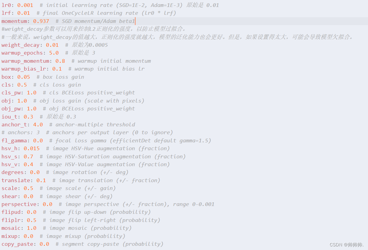 yolov5超参数解释（hyp.scratch-low.yaml）-CSDN博客