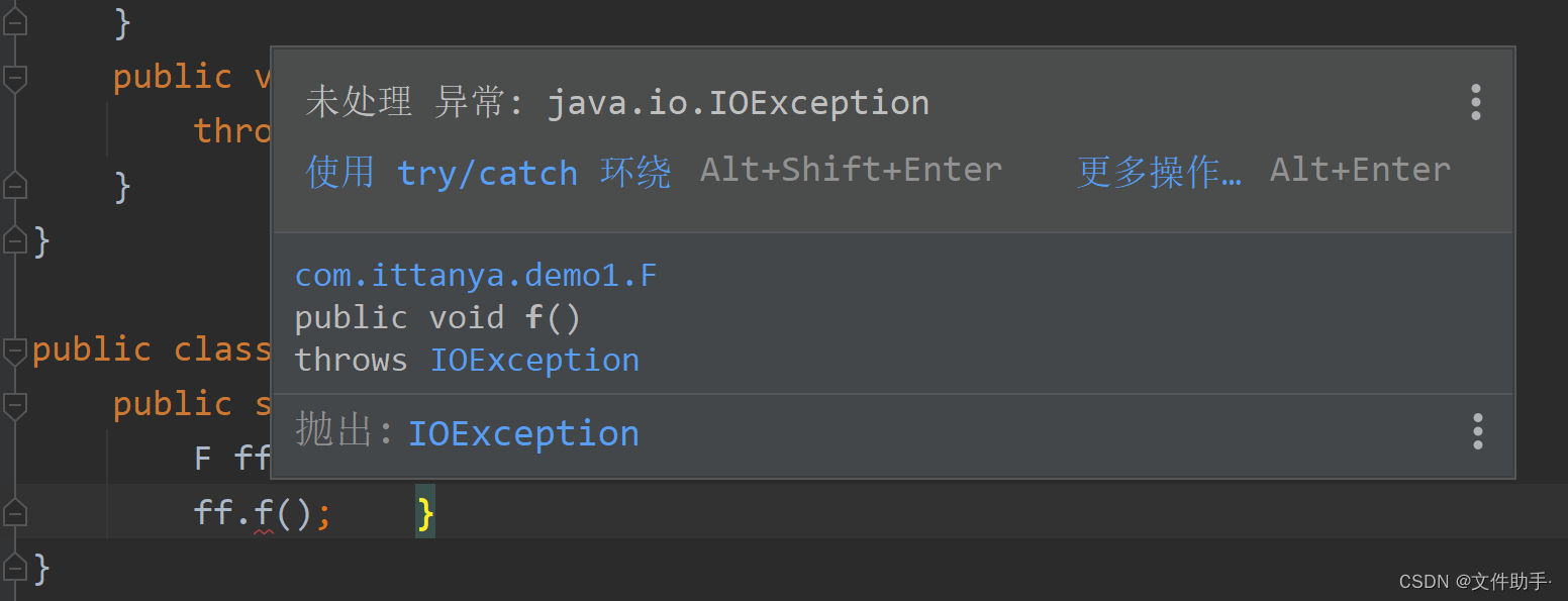 Java笔记7 异常以及异常的处理机制java Tostring方法异常 Csdn博客