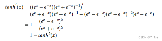 激活函数——tanh函数-CSDN博客