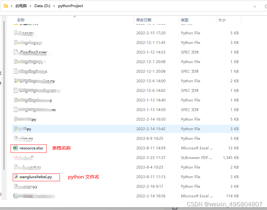 Python批量备份华为或者华三路由器和交换机配置_h3c openpyxl-CSDN博客