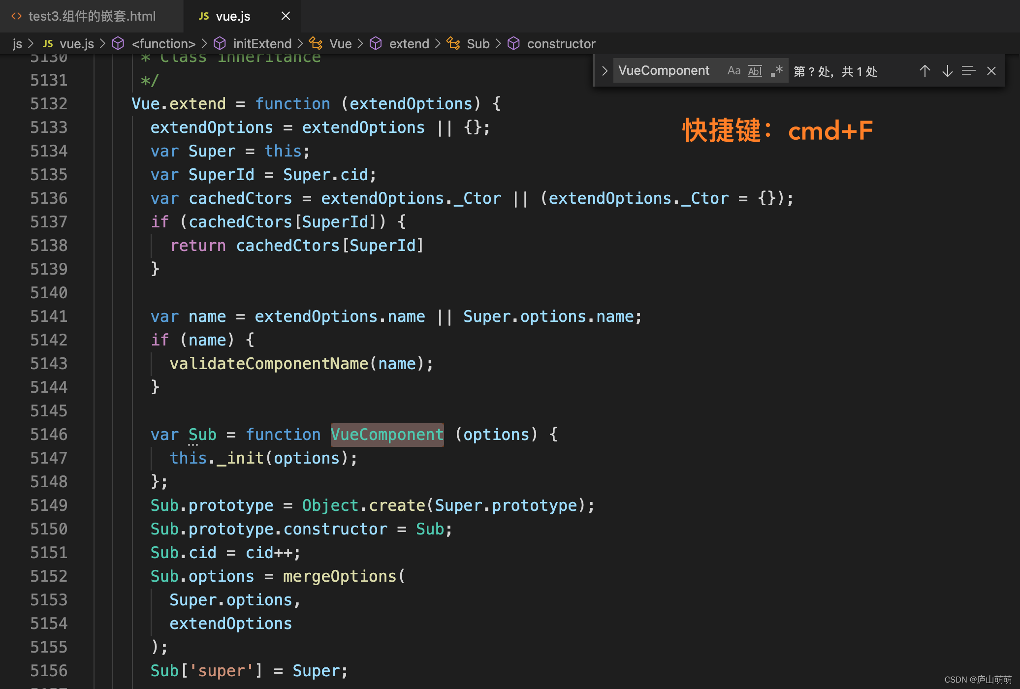 Vs Code使用技巧——快速搜索代码vs如何快速查找某段代码 Csdn博客