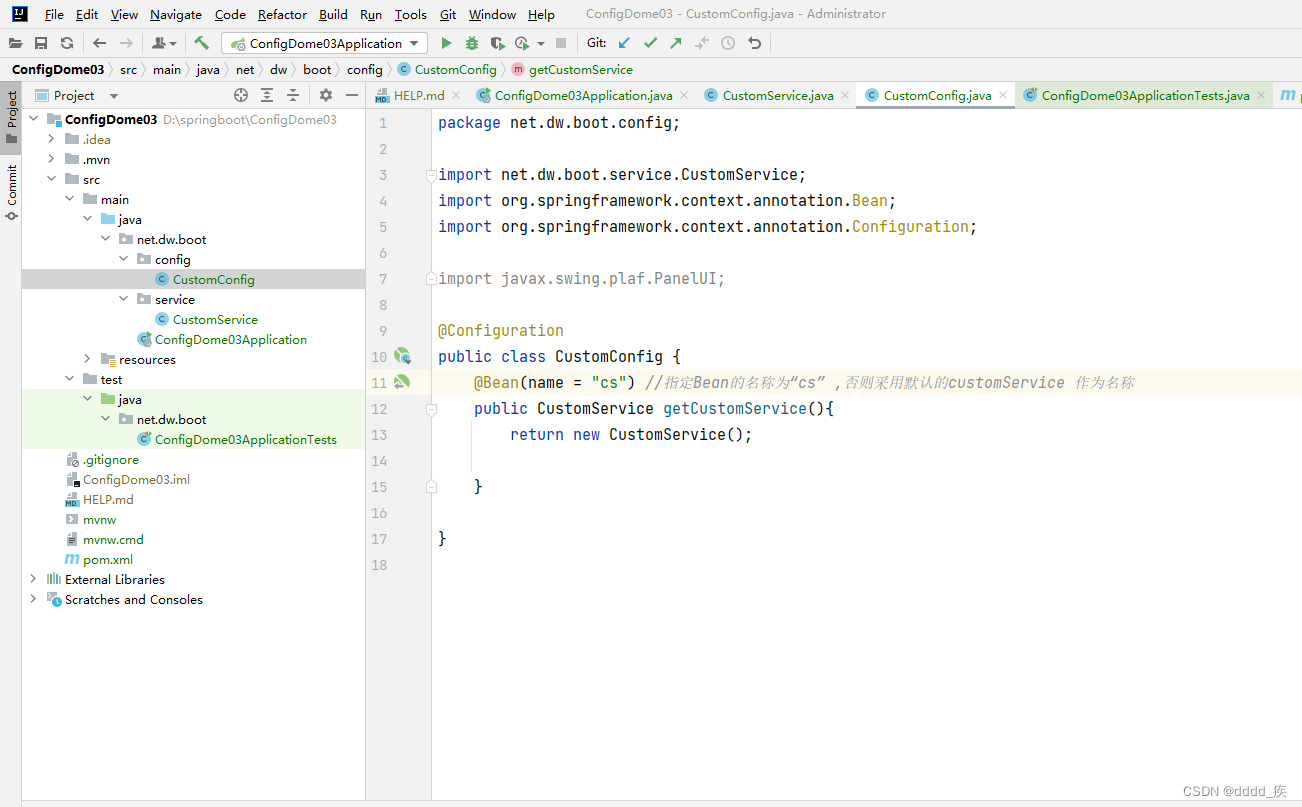 SpringBoot加载自定义配置文件_springboot加载自定义properties-CSDN博客