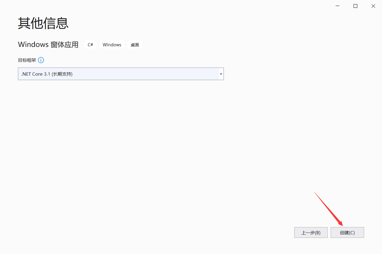 手把手教你用SQLServer连接Visual Studio2019并编写一个学生信息管理页面_使用vis2019 和sqlserver做学生宿舍管理系统-CSDN博客
