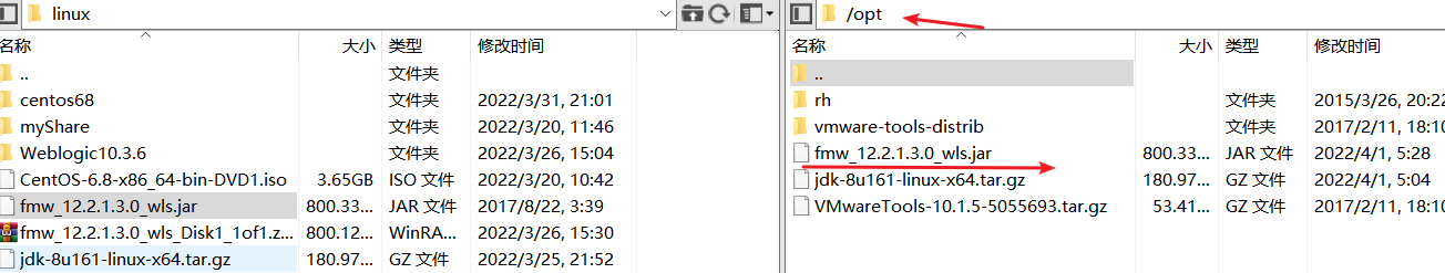 【详细】linux安装weblogic12c-附详细截图-CSDN博客