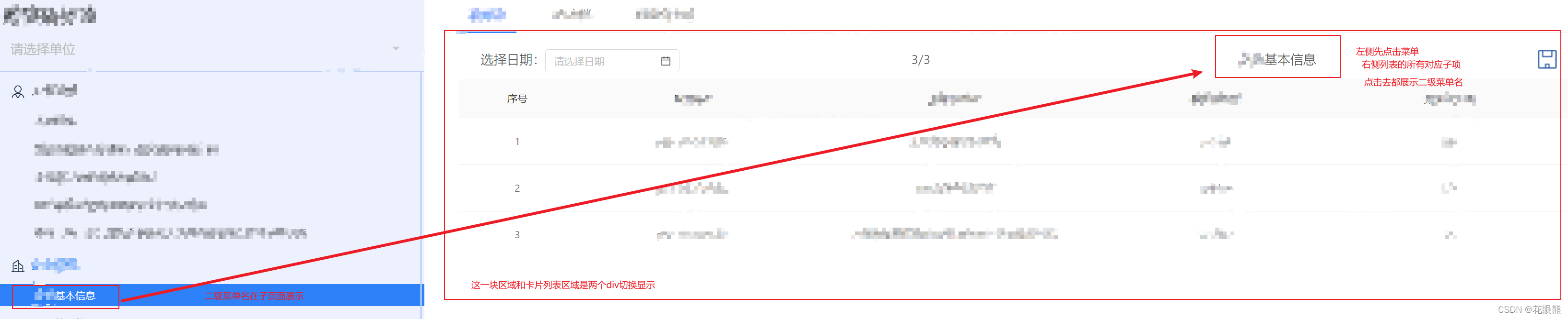 Vue父组件循环的值传给子组件在子组件页面展示vue V For 循环出来的值如何作用于子组件属性 Csdn博客