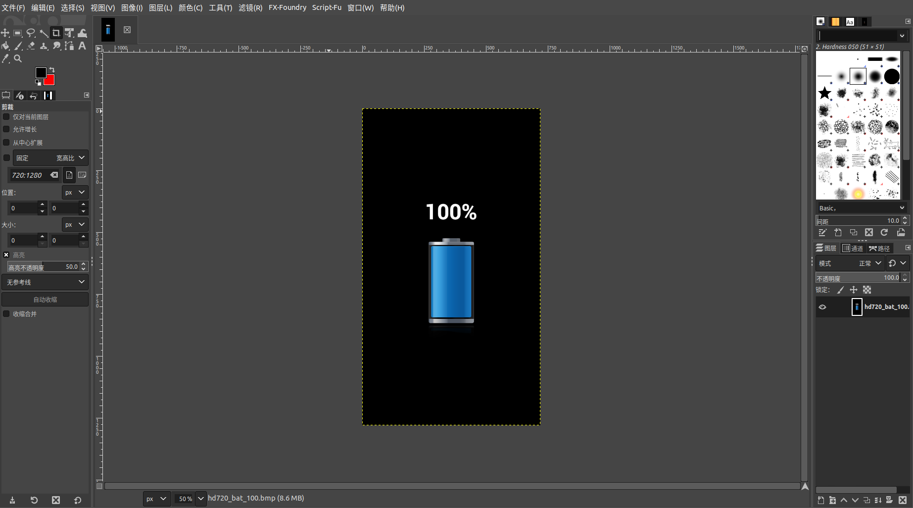 使用gimp批量处理图片_gimp 宏 批量-CSDN博客