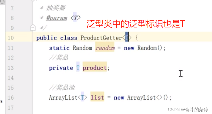 Java泛型方法与普通成员方法以及案例说明（五）泛型方法和普通方法在定义的区别 Csdn博客 