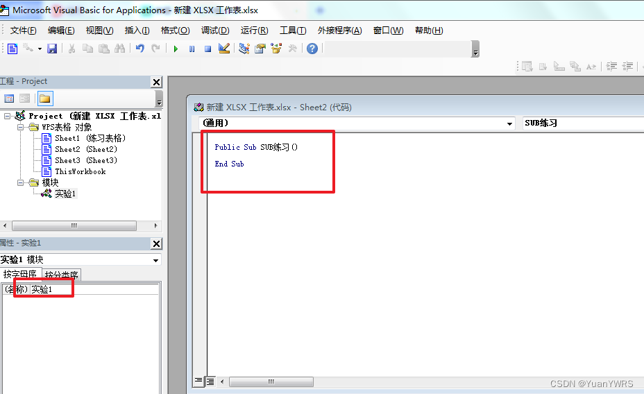 EXCEL VBA基础：通过创建模块完成简单SUB过程_wps为什么说这个错了sub怎么创建-CSDN博客