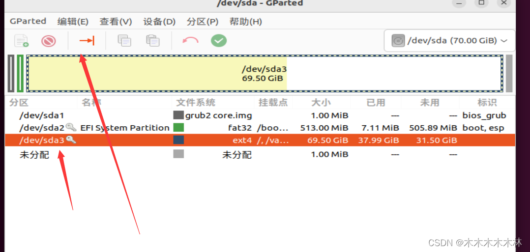 虚拟机ubantu扩容-CSDN博客