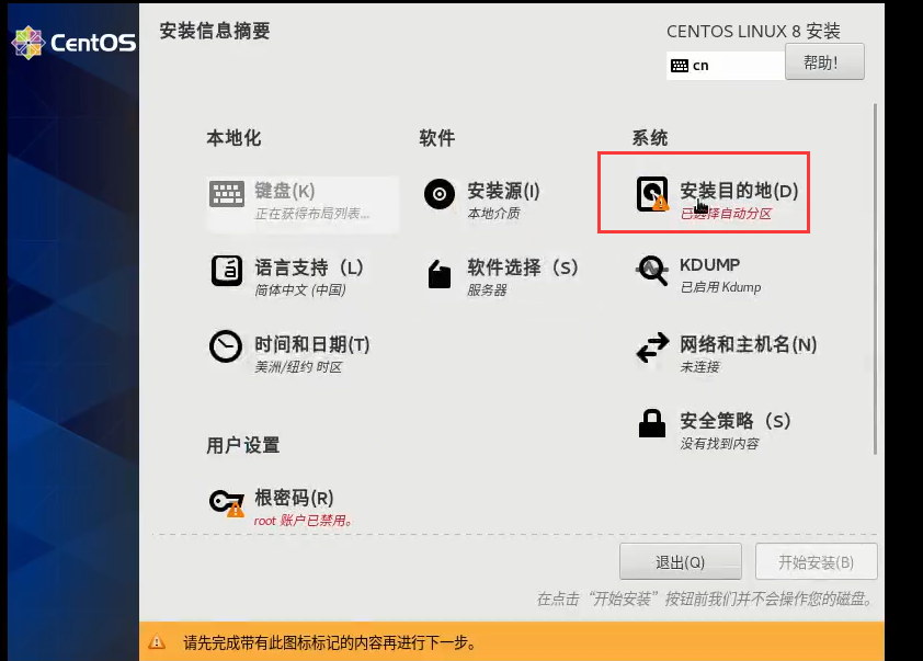 linux安装mongodb_ssh安装mongodb-CSDN博客