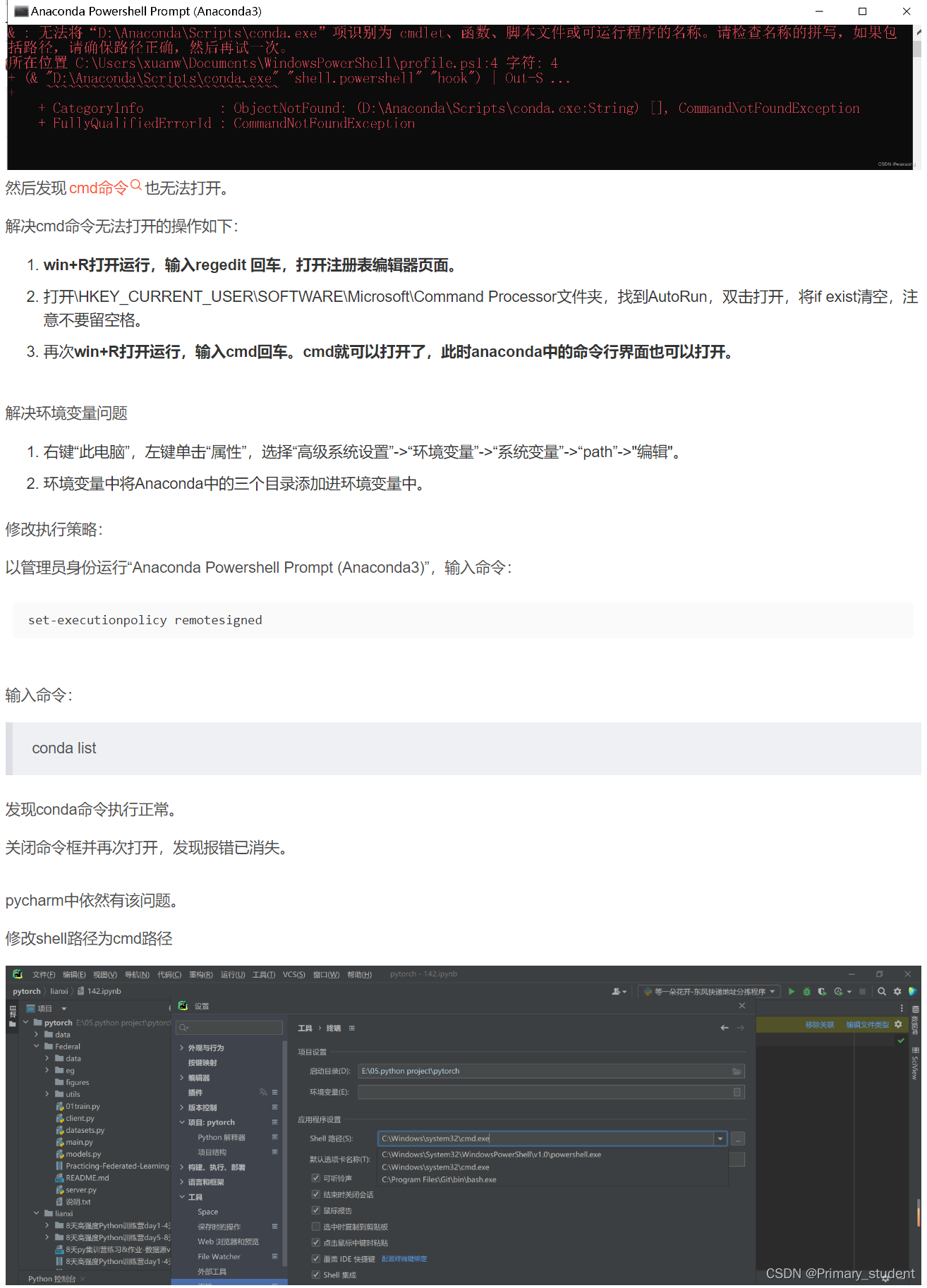 conda : 无法将“conda”项识别为 cmdlet、函数、脚本文件或可运行程序的名称。_vscode conda : 无法将“conda”项识别为 cmdlet、函数、脚本文件或可运行 ...