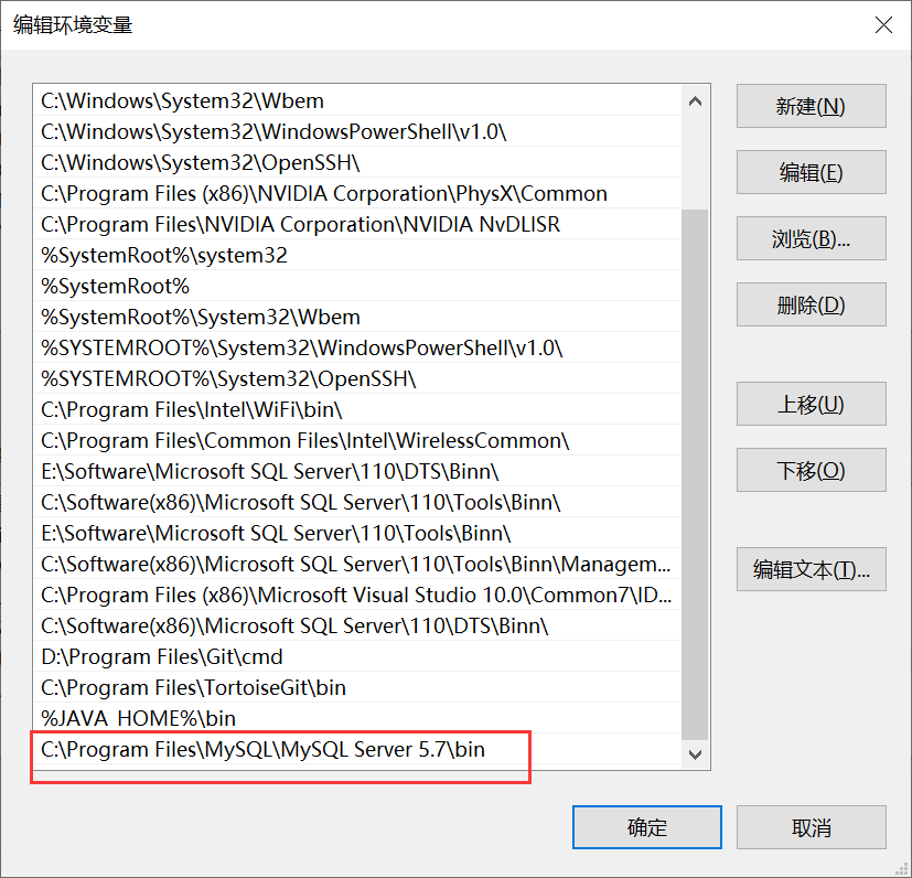 Mysql数据库的基本操作 Csdn博客