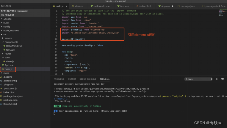 解读Element-UI 技术_el-input和input区别-CSDN博客