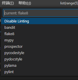 VS code编辑器对代码的检查----flake8_vscode flake8 太严格-CSDN博客