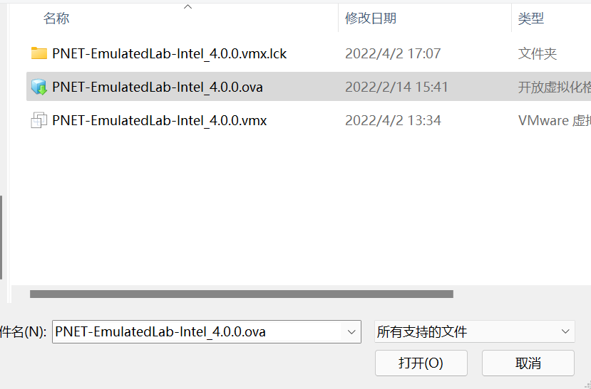 如何安装eve和pnet（安装教程）_eve安装教程-CSDN博客