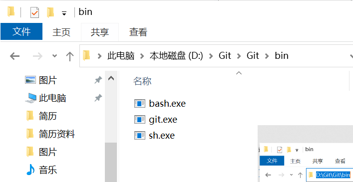 git不是内部或外部命令_git' is not recognized as an internal or external -CSDN博客