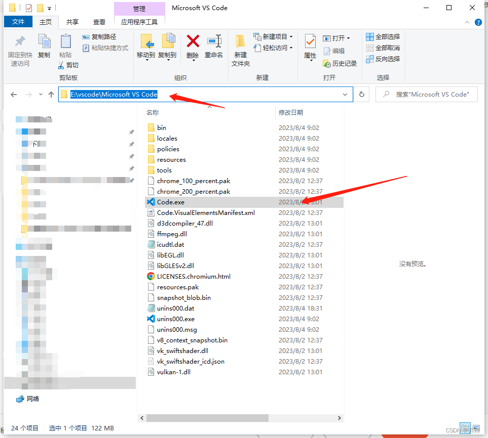 vivado如何连接到其他编程软件，比如：notepad++，VS Code等_vivado关联notepad-CSDN博客
