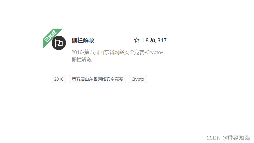 Crypto之栅栏密码fsf5lrdwacloggwqi11l Csdn博客