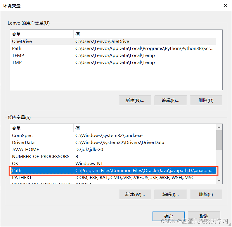 Java Home环境变量的配置（windows笔记本版） Windows Javahome Csdn博客