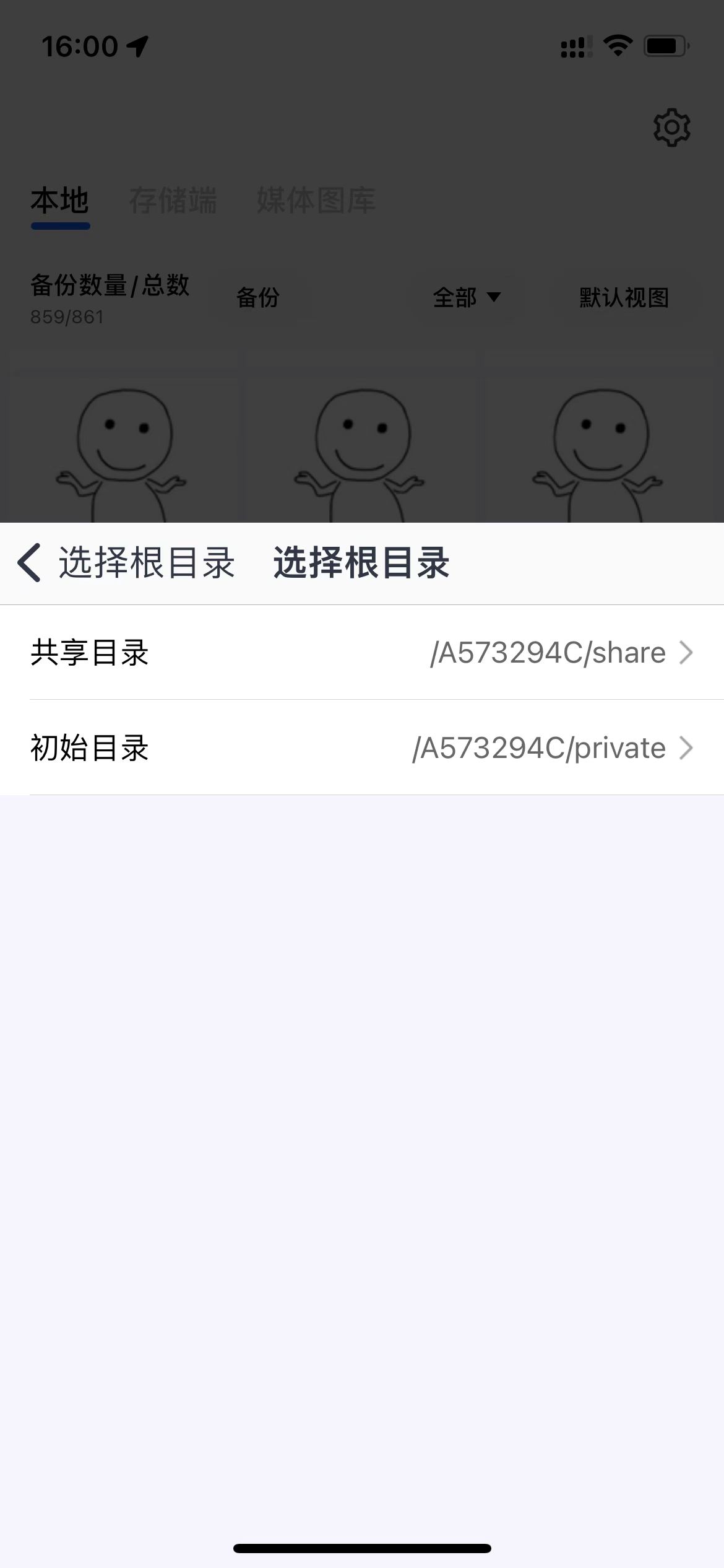 【软路由】openwrt 搭建个人NAS-超简单_openwrt nas-CSDN博客