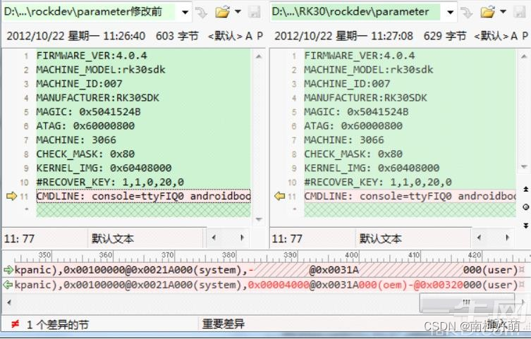 AOSP ~ RK3568 ANDROID11 增加分区_rk3568创建新分区-CSDN博客