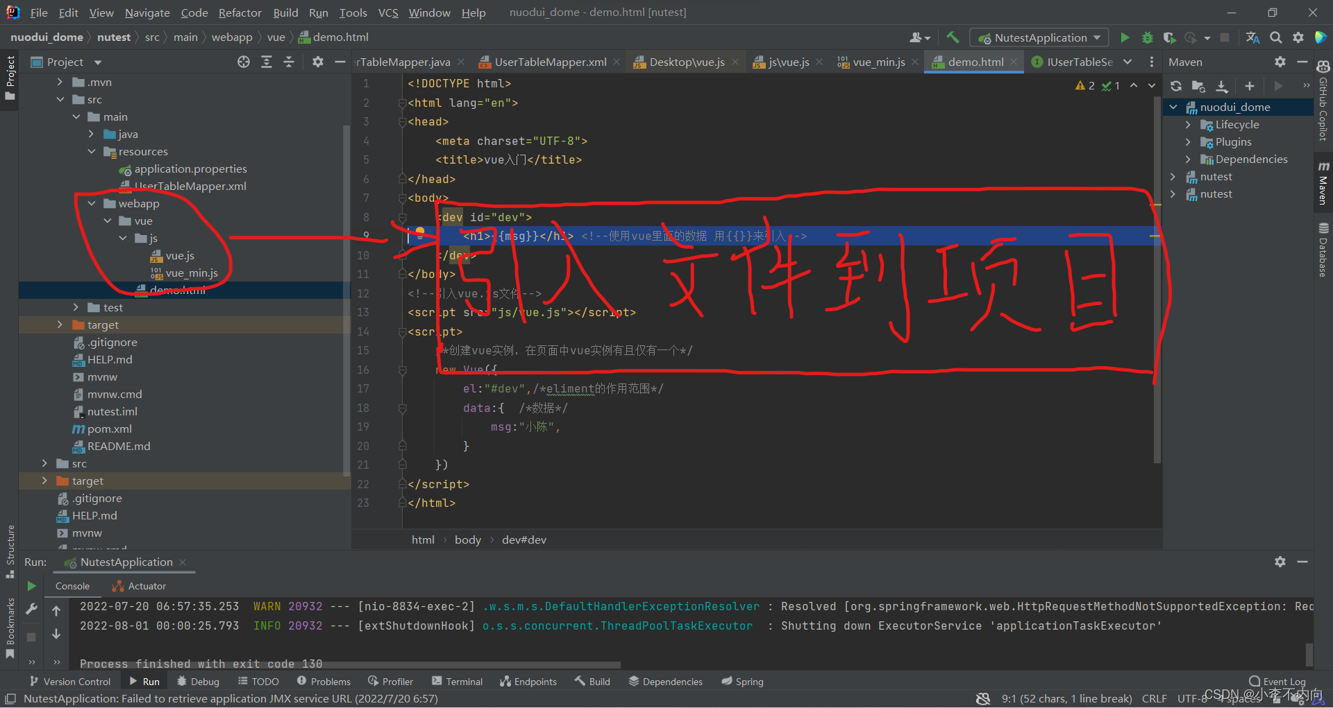 vue学习_this.axios.post-CSDN博客