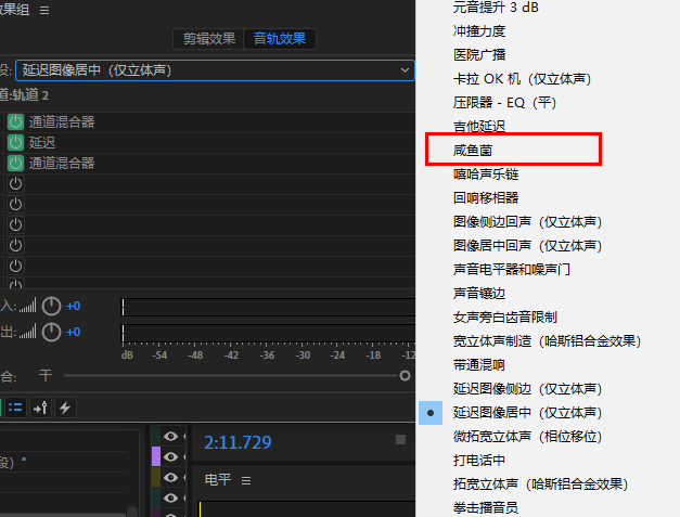 百万调音师—AU效果器基本应用-CSDN博客