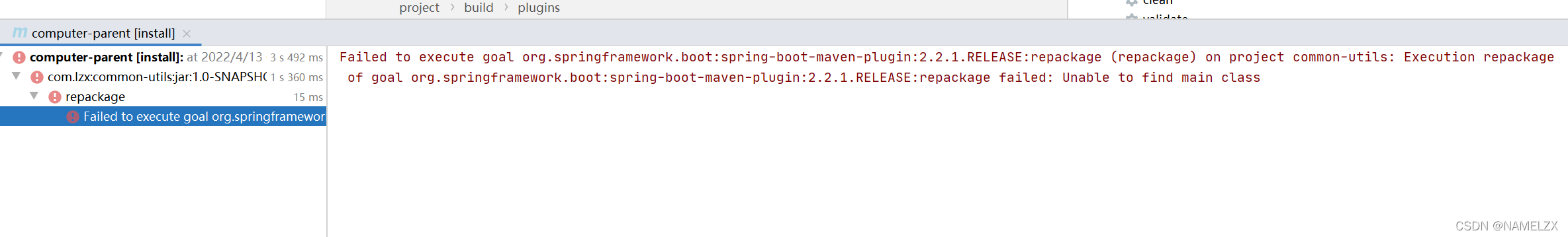 Failed To Execute Goal Org Springframework Boot Spring Boot Maven Plugin 2 2 1 Release Repackage
