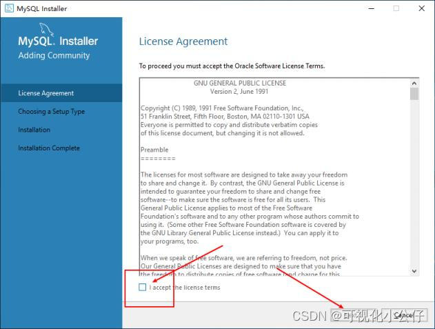 QuickBI-自建数据库MySQL连接_quickbi连接本地数据库方法-CSDN博客