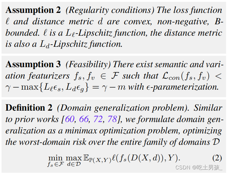 Towards Principled Disentanglement for Domain Generalization(CVPR 22 ...