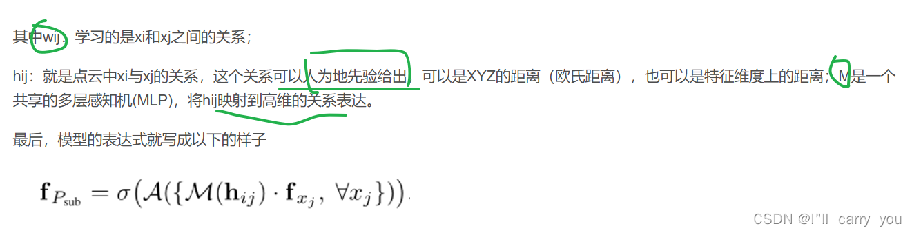 【CVPR 2019】RSCNN：Relation-Shape Convolutional Neural Network for Point Cloud Analysis-CSDN博客