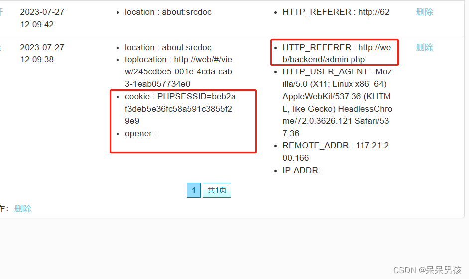 BUU XSS COURSE 1-CSDN博客