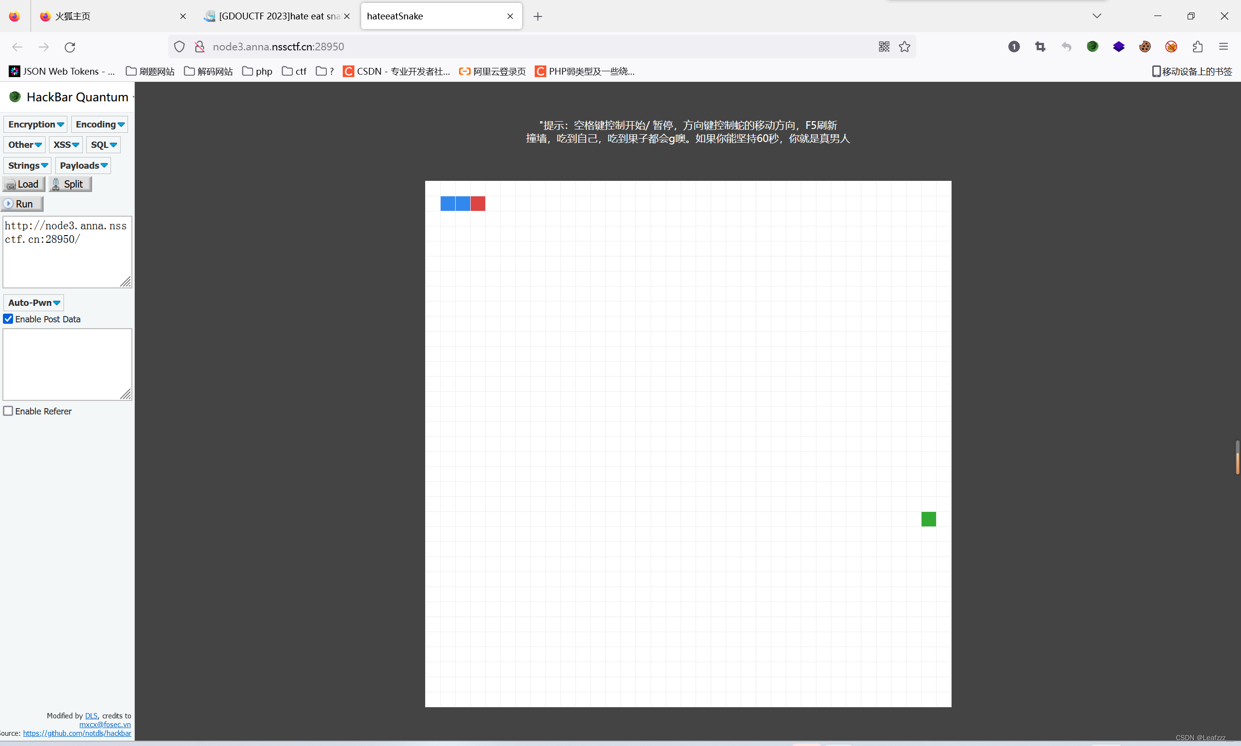 [GDOUCTF 2023] ——web方向全Write up_$web1 == 114514 && $web1 != $web2 && $web2 == 1145-CSDN博客