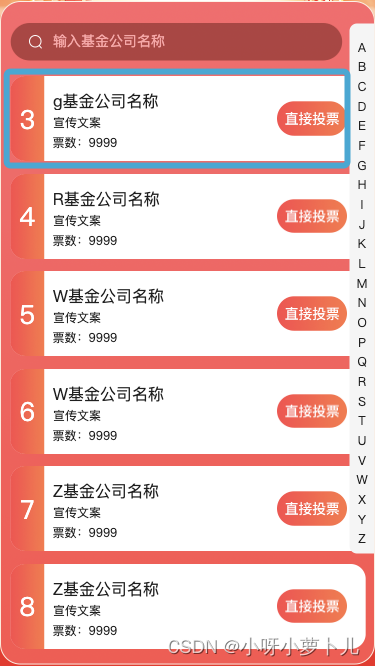 2022 07 23 工作记录 Jsreact 点击字母滑块里的字母，列表盒子匀速滑动到对应位置react按首字母下拉组件 Csdn博客