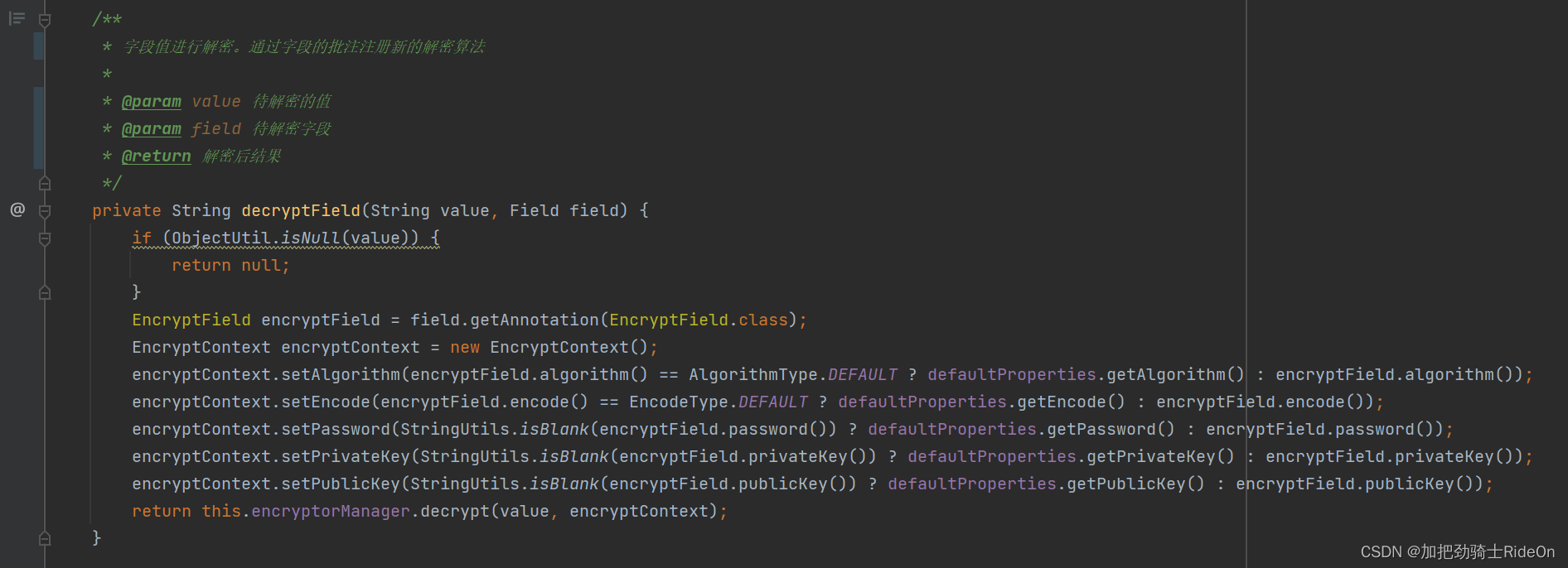 Ruoyi-Vue-Plus 数据加密-解密拦截器-CSDN博客