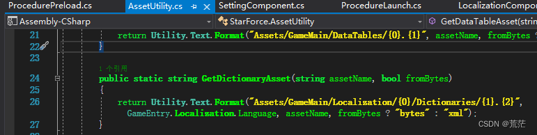 Unity Game Framework—模块使用—本地化gameframework本地化怎么用 Csdn博客 