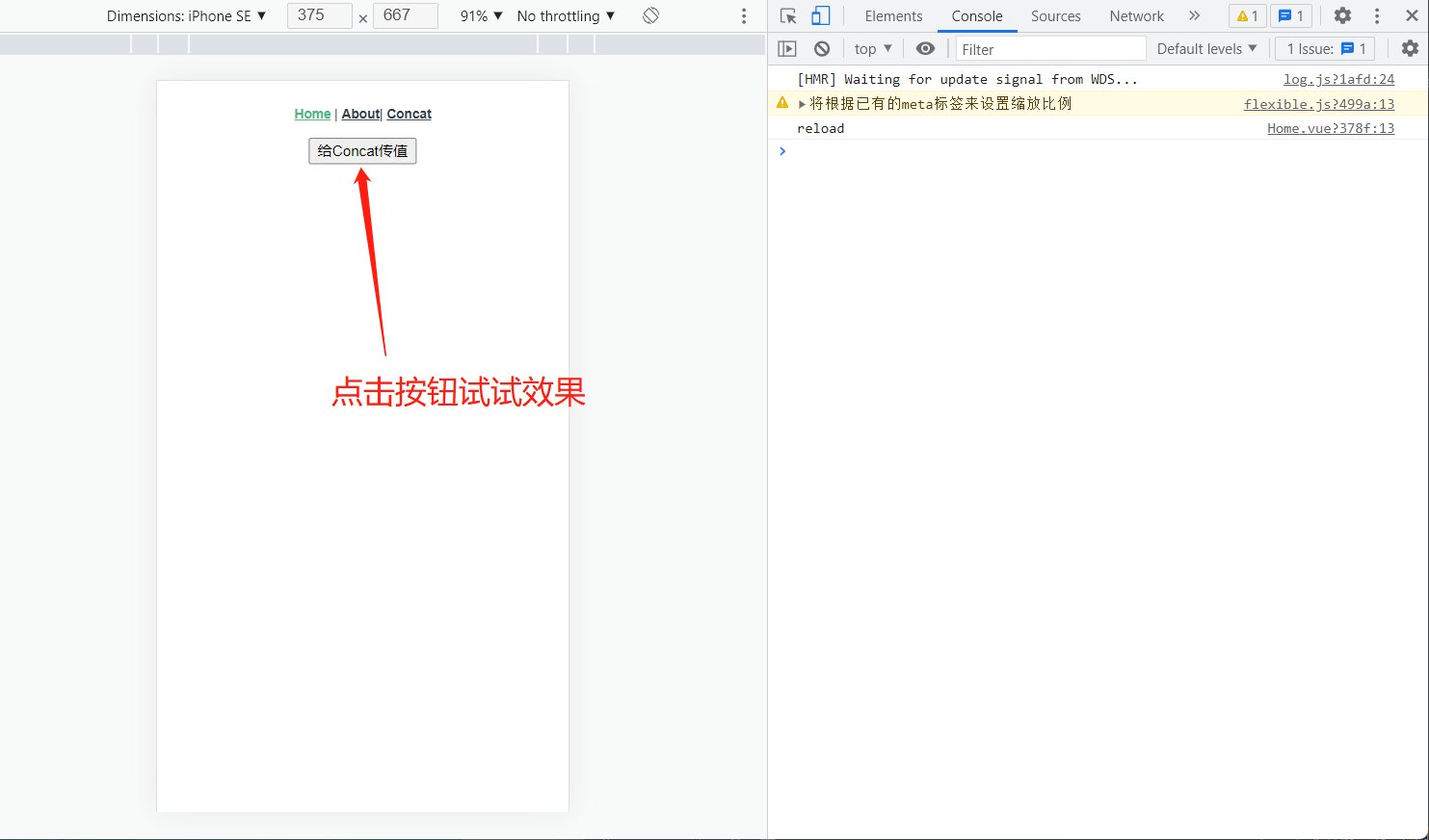 配置vue3.0 + ts + axios + 反向代理 + px转rem_多喝.热水的博客-CSDN博客