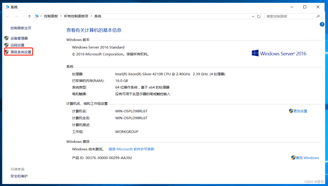 Mysql8免安装版配置（随笔记录）【自用、防忘】 Csdn博客