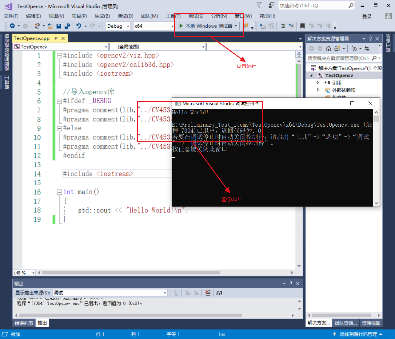 opencv-4.5.3 + opencv_contrib-4.5.3 + vtk-9.0.3编译(全流程)_opencv contrib下载-CSDN博客