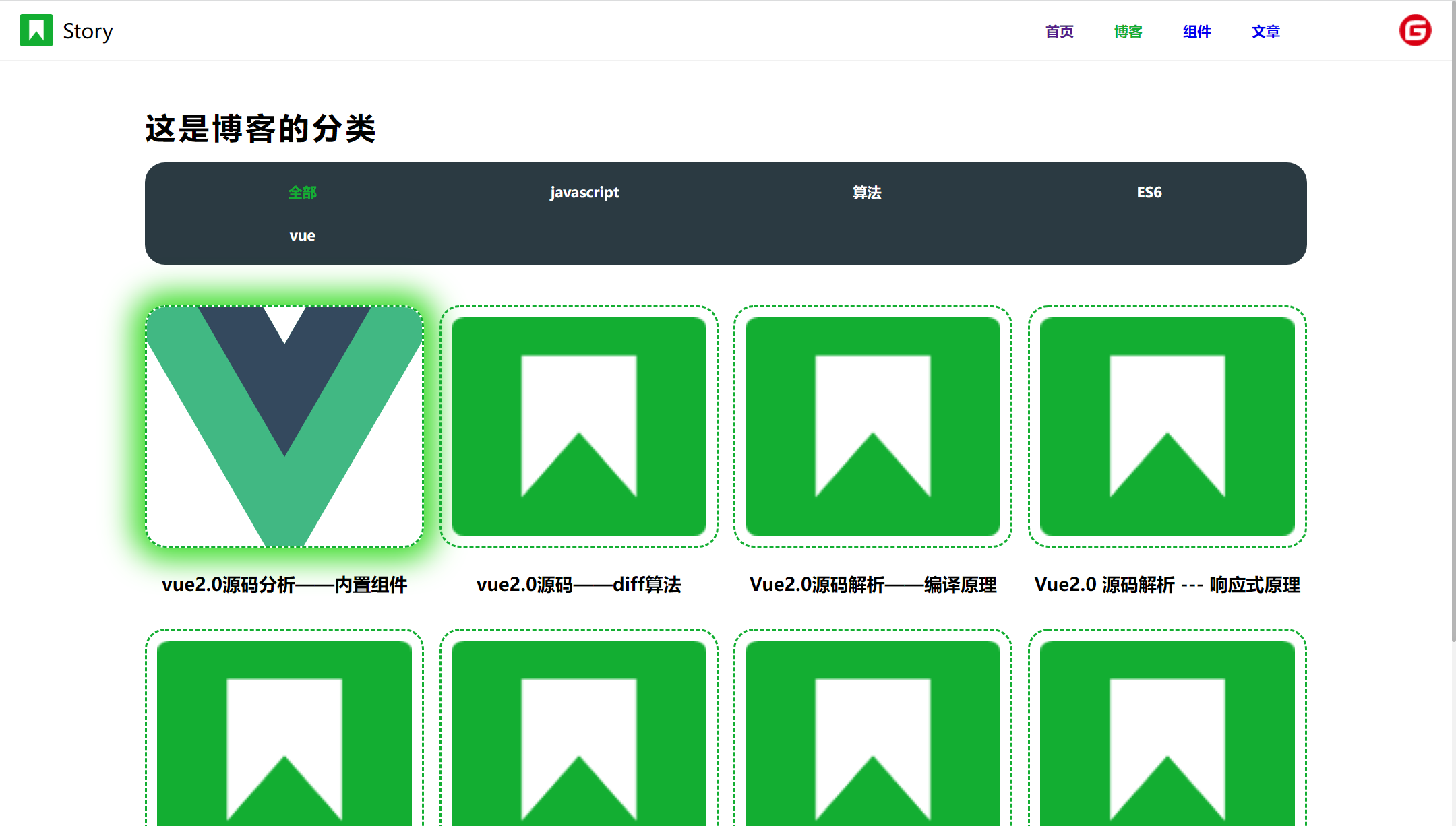基于Vue3+TS+StoryUI+elementPlus的个人网站——StoryWeb_vue3+elementplus官网-CSDN博客