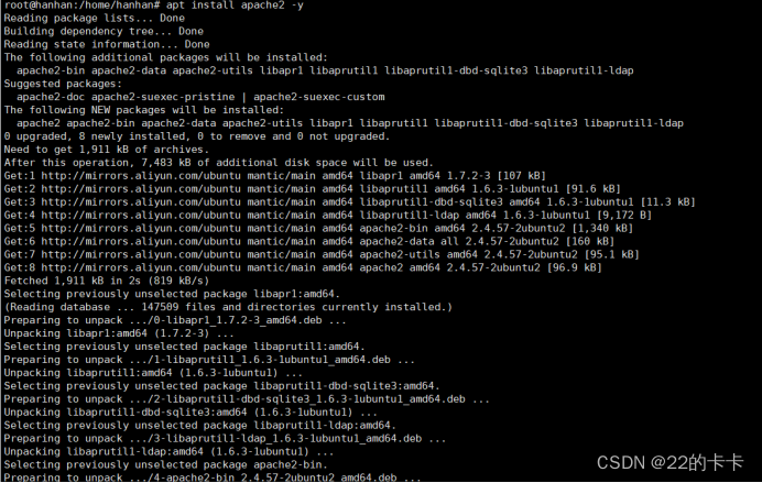 lamp环境搭建（kali，docker，ubuntu）_kali安装 docker 以及lamp-CSDN博客