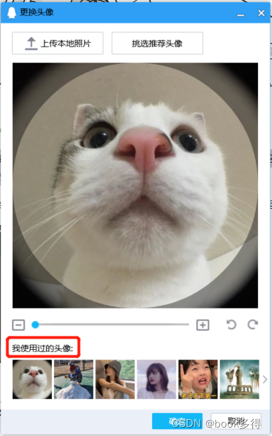 设计模式：备忘录模式，优雅的备份数据备份设计模式 Csdn博客