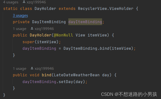 Andoird 中使用mvvm加databinding、viewbinding实现双向绑定android Databinding 双向绑定 Csdn博客