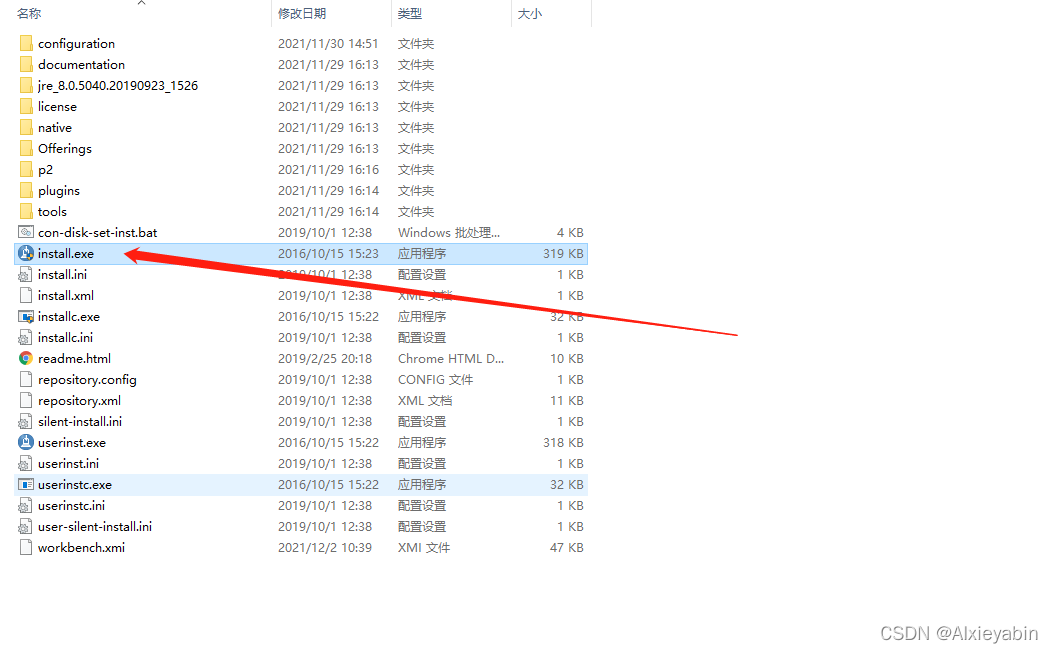 Websphere Application Server下载安装部署websphere下载 Csdn博客