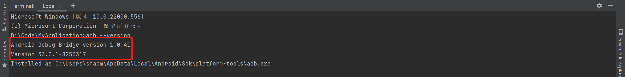 Adb cannot be used in terminal in android studio - Programmer Sought