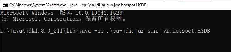 【深入理解Java虚拟机】实验报错：‘jhsdb‘ 不是内部或外部命令，也不是可运行的程序或批处理文件_jhsdb' 不是内部或外部命令,也不是可运行的程序 或批处理文件。-CSDN博客