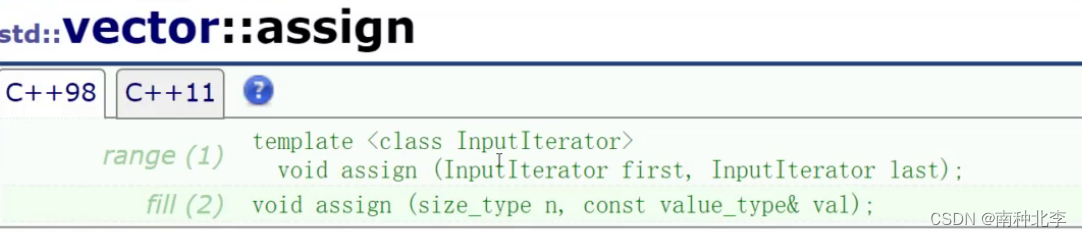 C++vector_c++vector头文件-CSDN博客