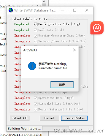 【SWAT水文模型】ArcSWAT各种报错总结_swat模型河网断开-CSDN博客