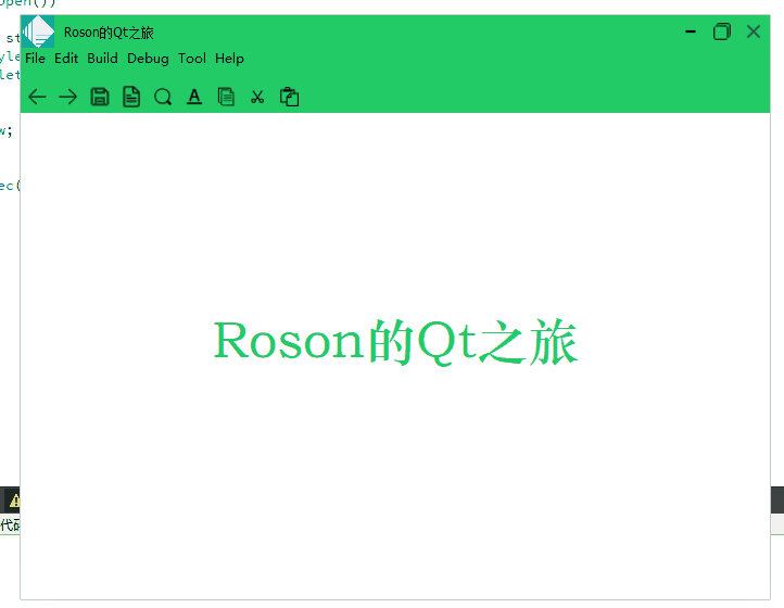 Roson的Qt之旅#55 用Qt实现漂亮的程序框架_qt皮肤框架-CSDN博客