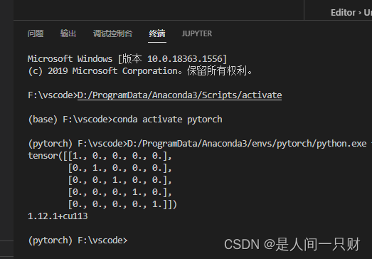 解决CommandNotFoundError: Your shell has not been properly configured to use ‘conda activate’-CSDN博客